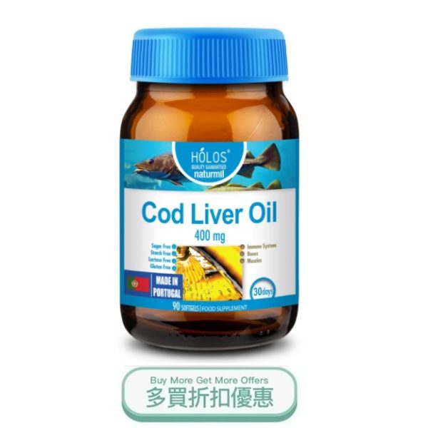 Holos Dietmed 鱈魚肝油丸 Cod Liver Oil 90粒/樽【大人/兒童適用】–多買優惠